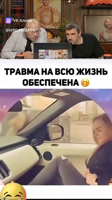 Приколы