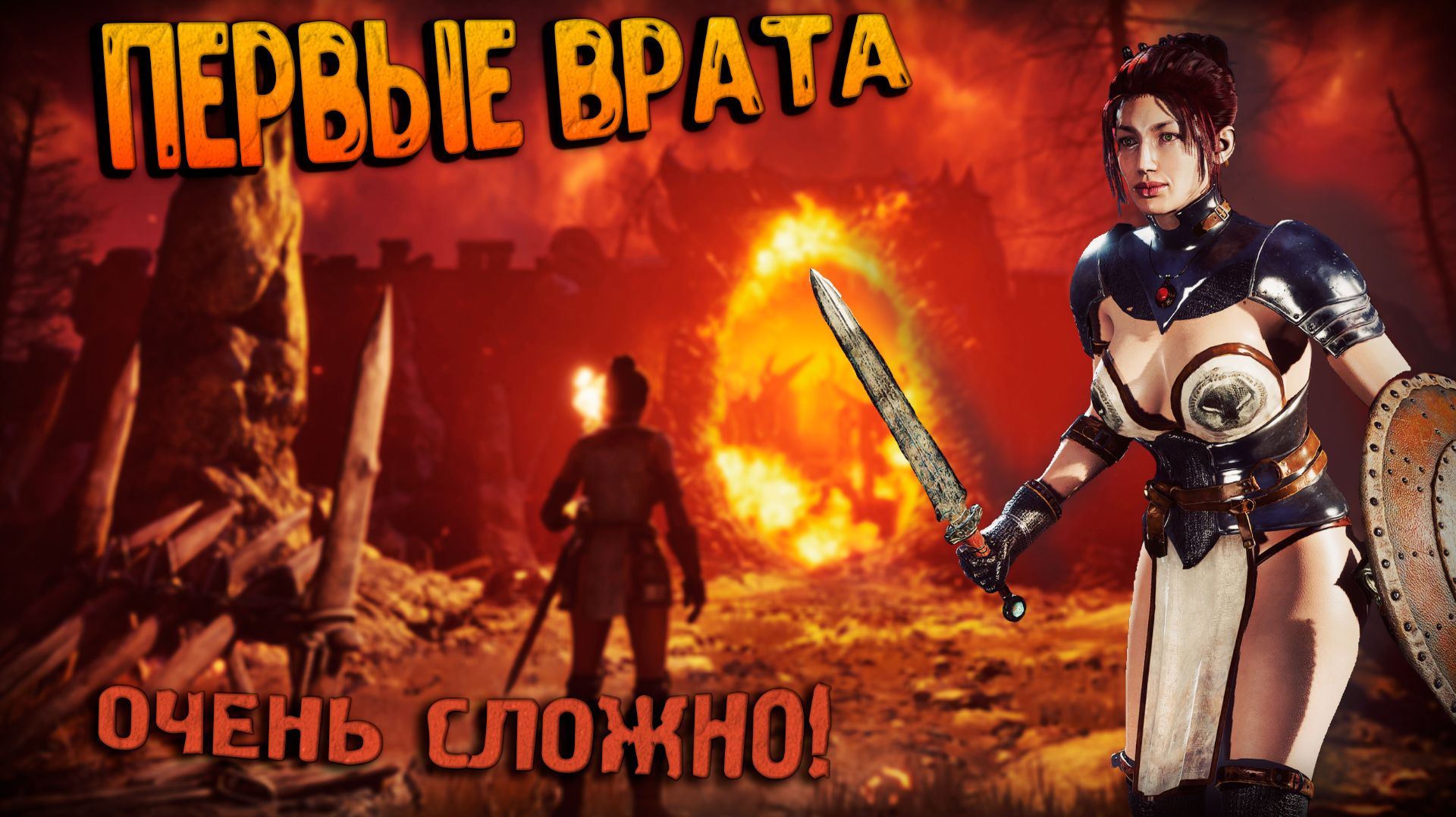 КАК ЕГО СПАСТИ? Я ВСЕ ИСПОРТИЛ? КВАТЧ и первые Врата! OBLIVION REMASTERED#6 с МОДАМИ на РУССКОМ!