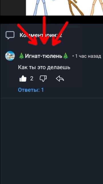 ответы на вопросы.mp4