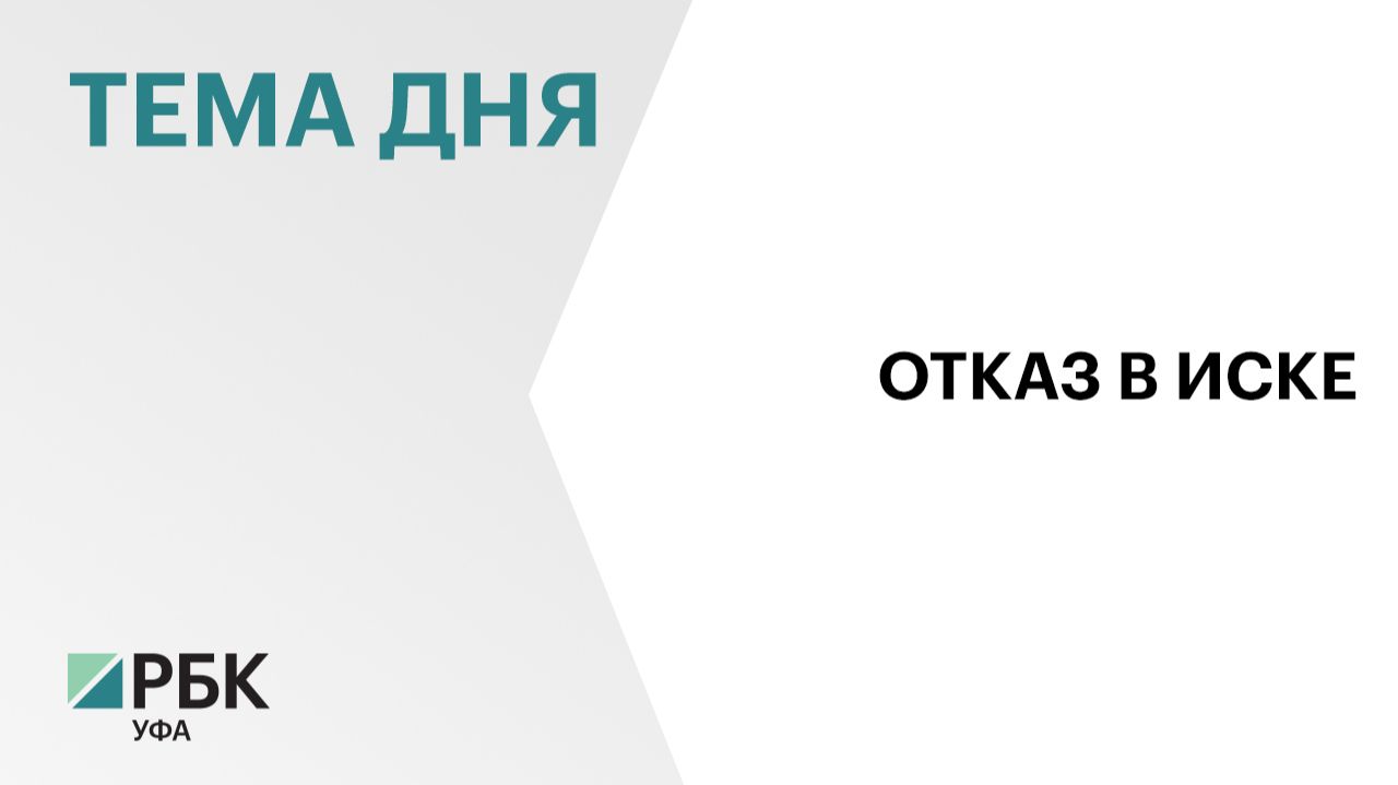 УМПО не смогло взыскать ₽16 млн с ФССП