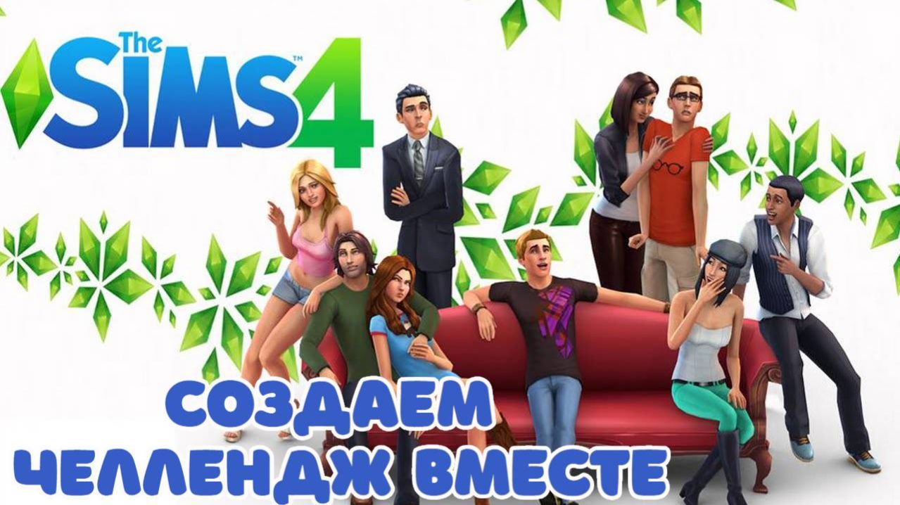 Нам нужна династия!