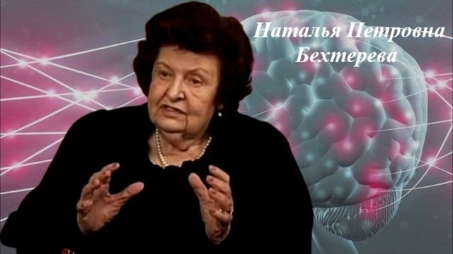 Как вернуть память