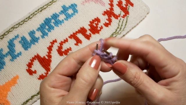 НАБОР ПЕТЕЛЬ АЙ-КОРДОМ // ОЧЕНЬ АККУРАТНЫЙ НАБОР // И ПОВОРОТНОЕ, И КРУГОВОЕ ВЯЗАНИЕ 🧶🧶💖