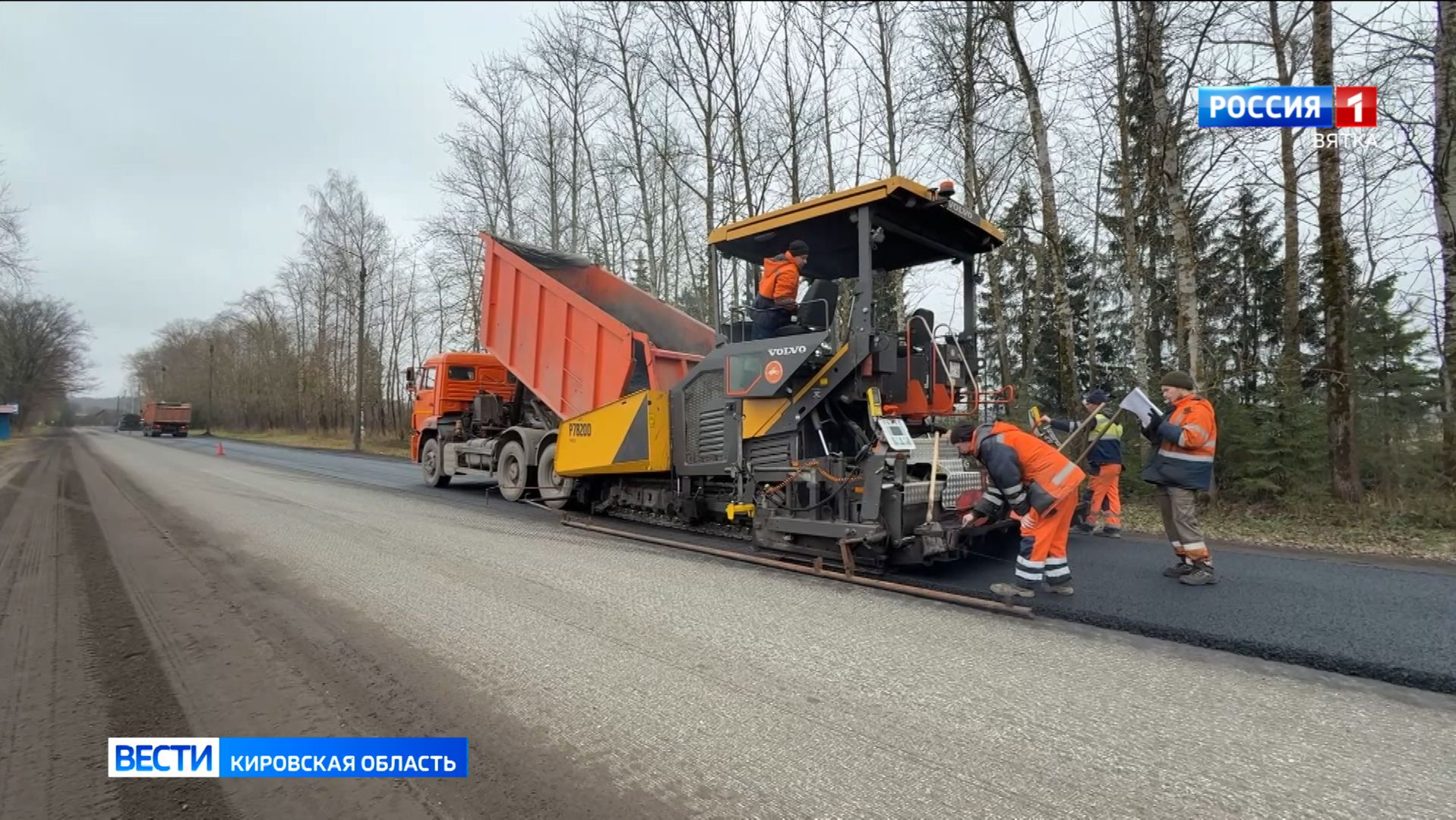 В Кирове начали подготовку к дорожно-строительному сезону