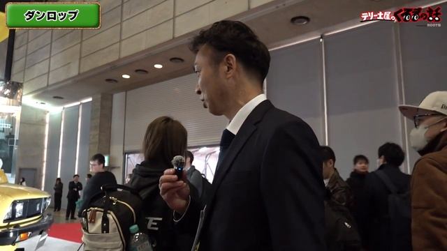 Tokyo Auto Salon 2026