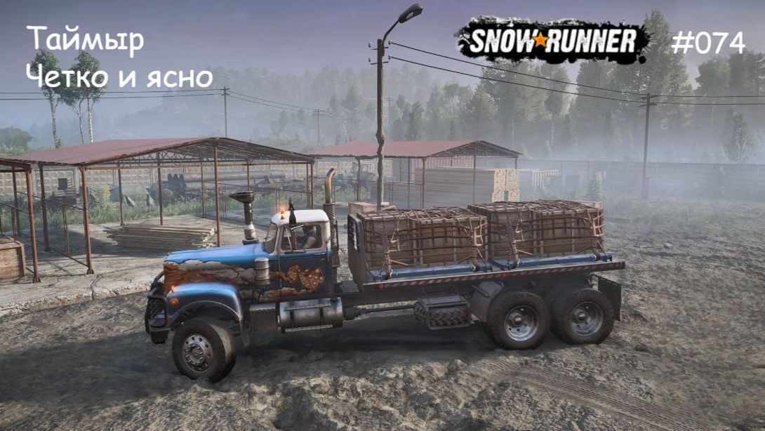 SnowRunner Таймыр Четко и ясно