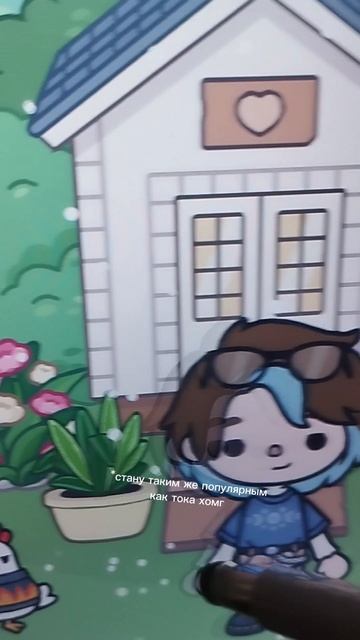 мои мечты core