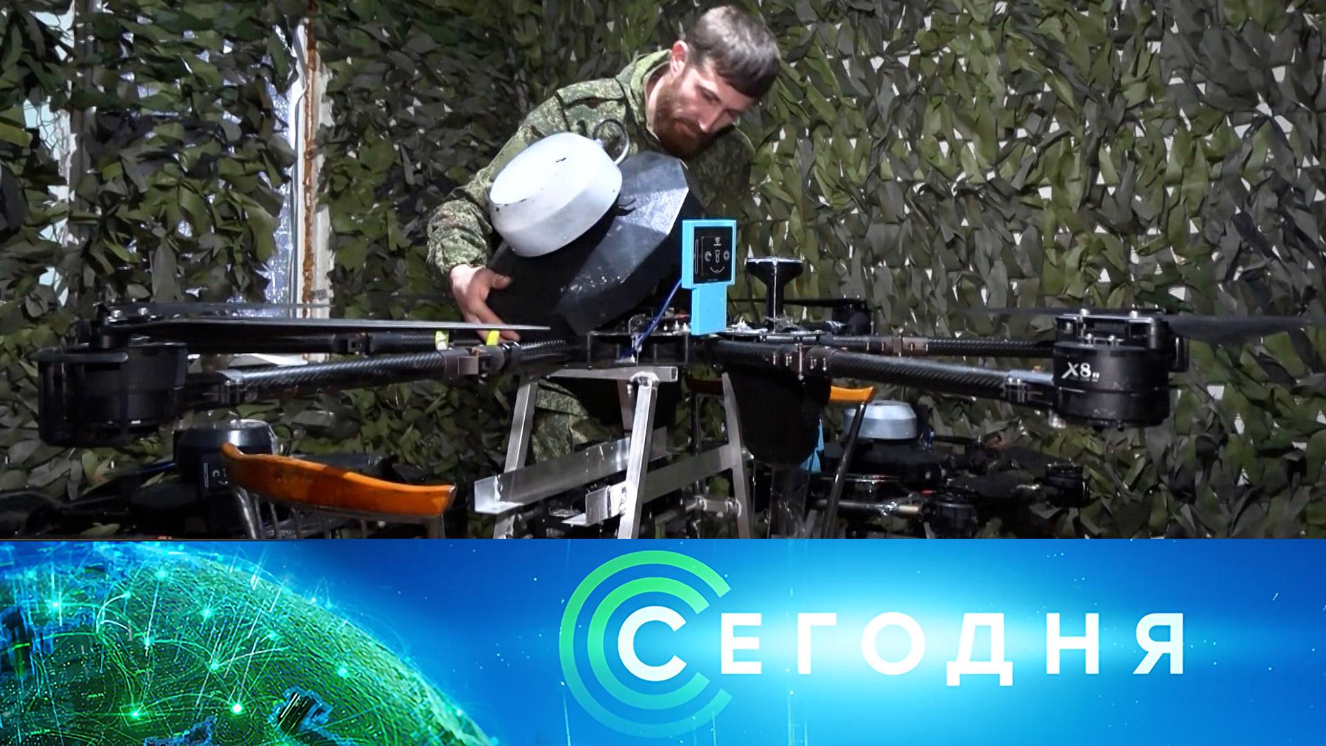 «Сегодня»: 13 января 2026 года. 13:00 | Выпуск новостей | Новости НТВ