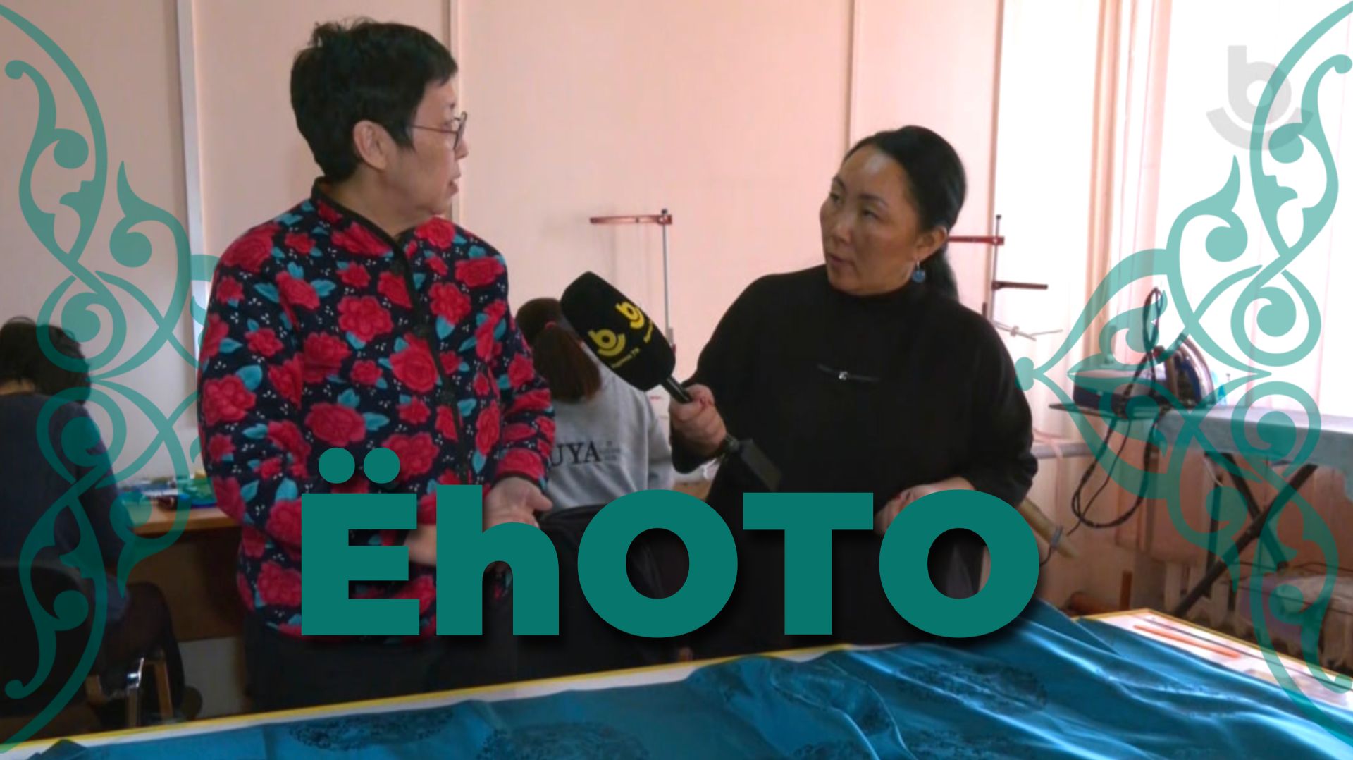 Ёhото. Дашима Гончикова