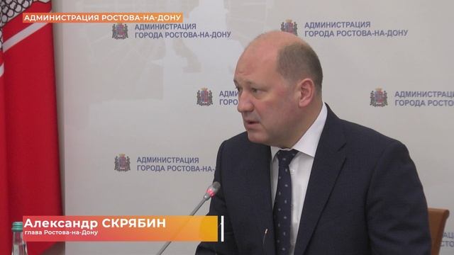 Новую систему уборки ростовских улиц обсудили на первой планерке главы Ростова