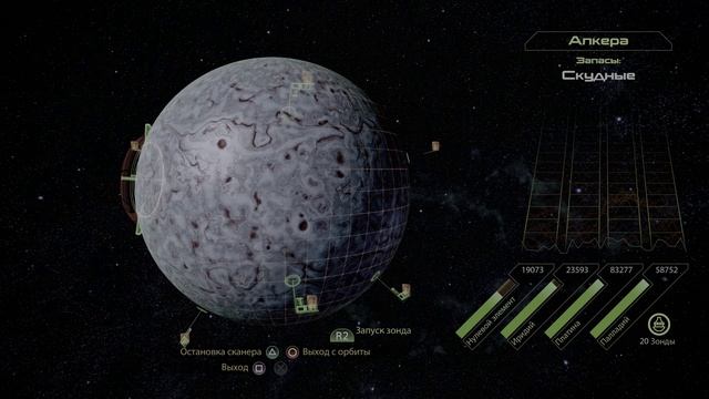 Mass Effect 2™ в составе сборника Издание Legendary на PlayStation 5 Pro. Часть 6. Пропавший опер