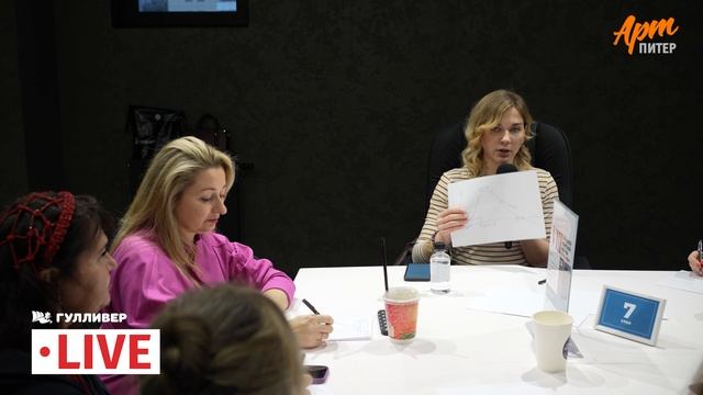 #ГулливерLIVE / АртПитер / VIII БОЛЬШОЙ ЖЕНСКИЙ ФОРУМ В ГУЛЛИВЕРЕ
