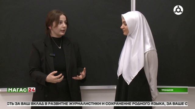 Стоп буллинг ! Коммолодёжи Ингушетии запустил цикл профилактических бесед со школьниками