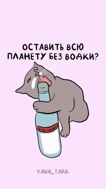 После праздников.