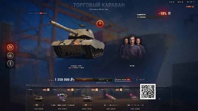 Крутим КАРАВАН.