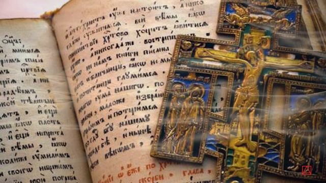 Наши кресты