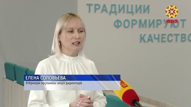 Республика 13.01.2026 на чувашском языке. Вечерний выпуск