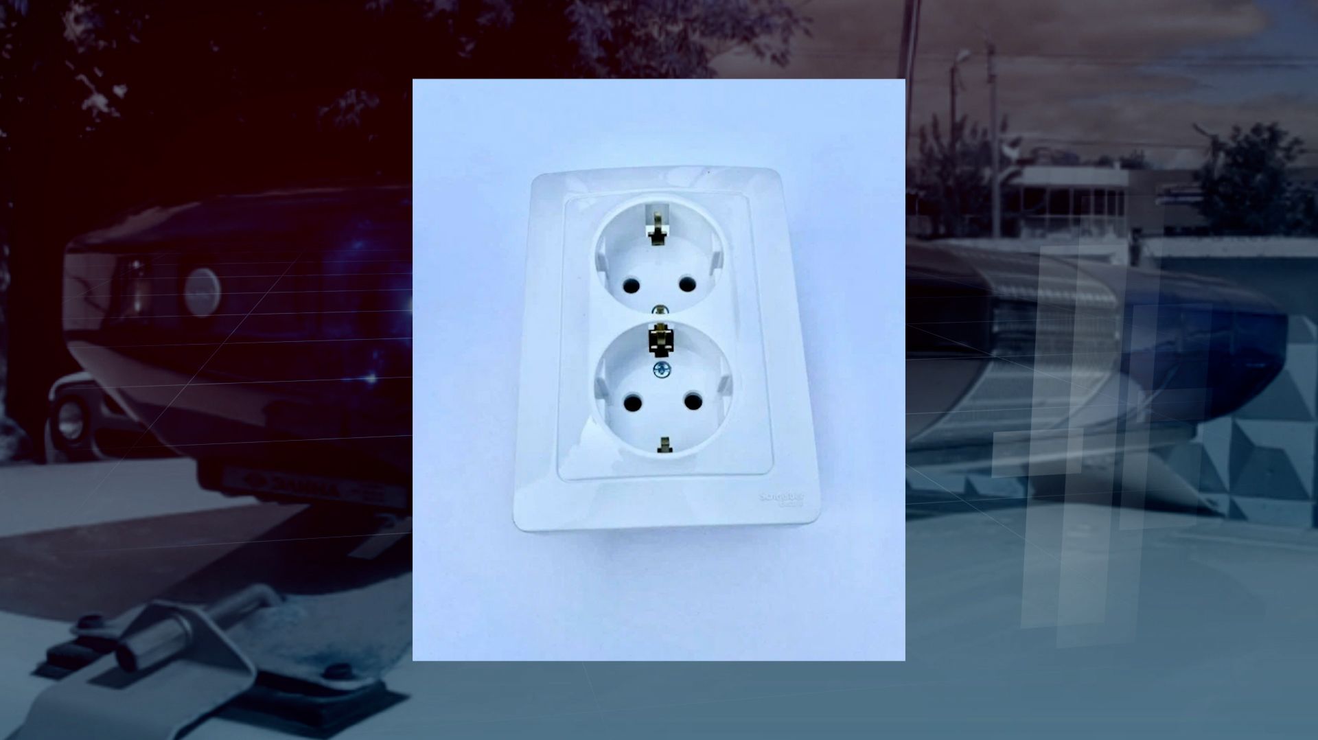 Мошенник с розеткой