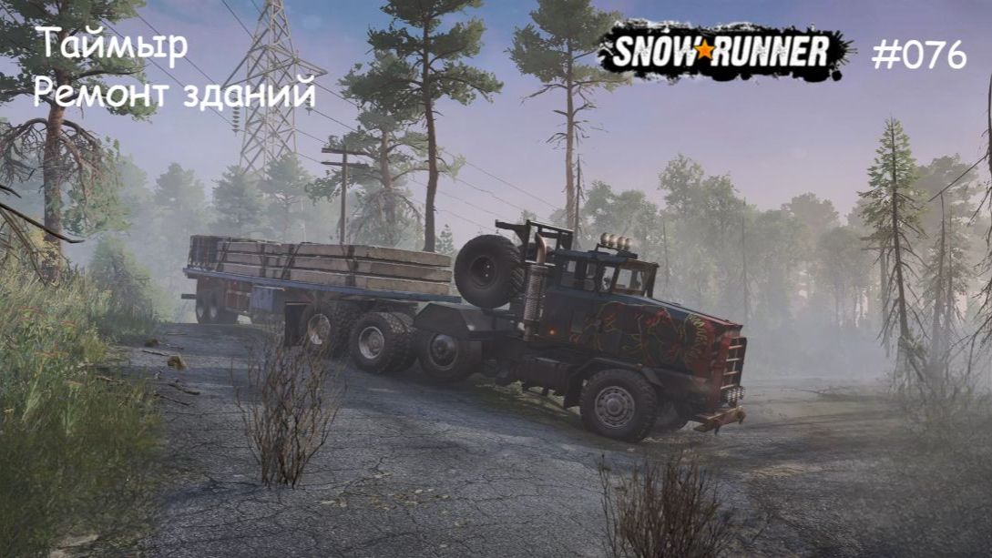 SnowRunner Таймыр Ремонт зданий