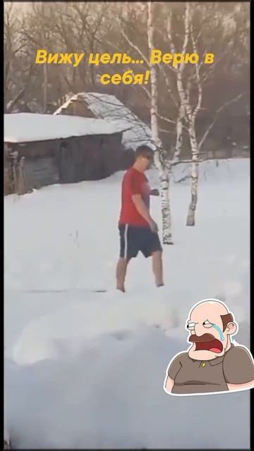 Путь самурая 🤓