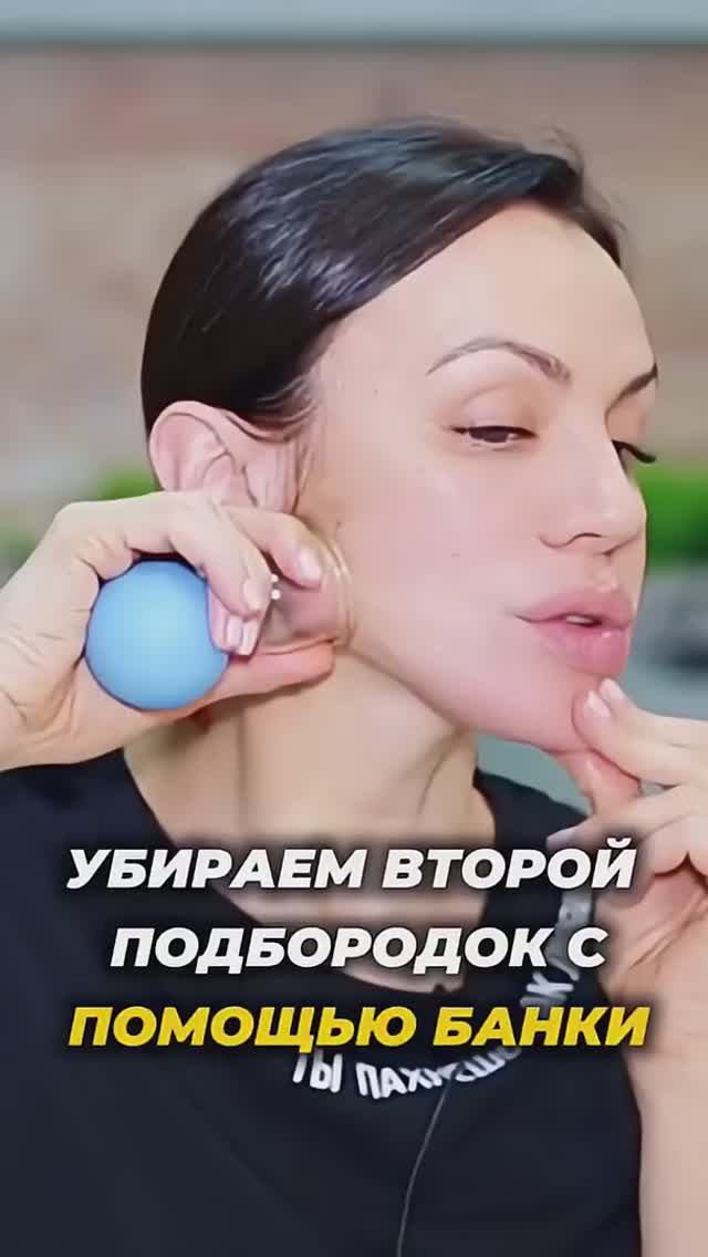 Если поплыл овал лица