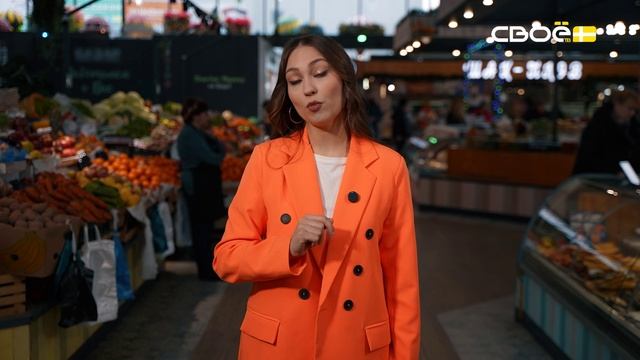 Сценарий цен. Чай