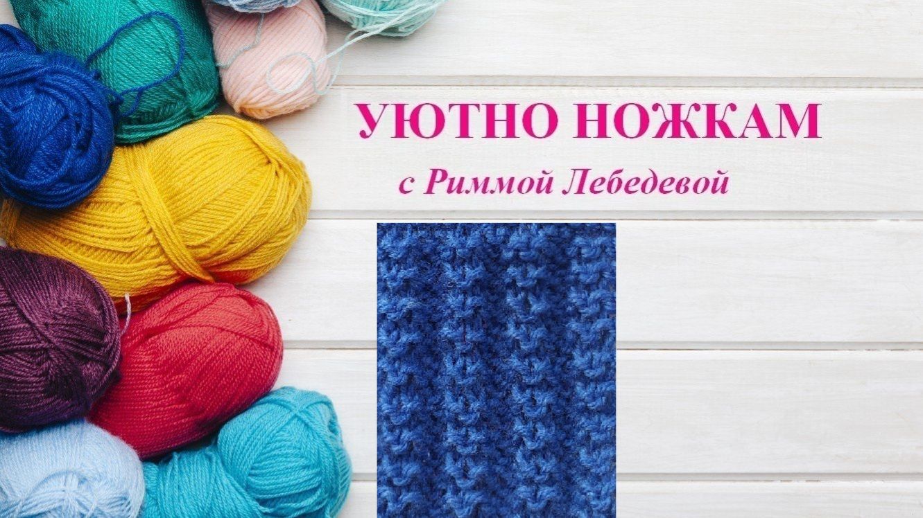 337# Лаконичный простой узор спицами. Всего 2 ряда!