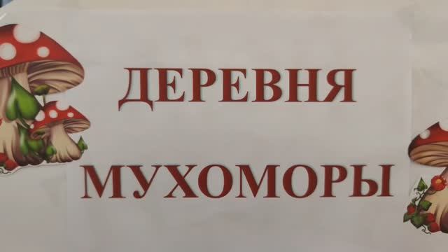 Русская народная сказка "Репка на новый лад"