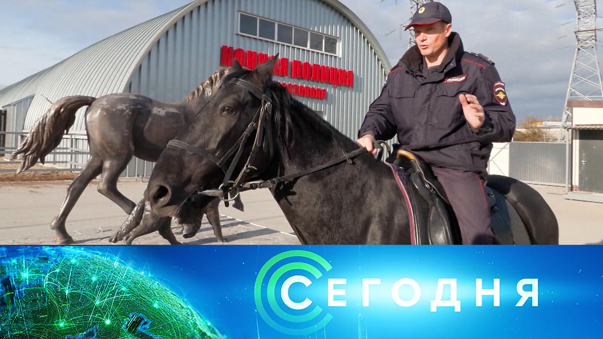 «Сегодня»: 13 января 2026 года. 16:00 | Выпуск новостей | Новости НТВ