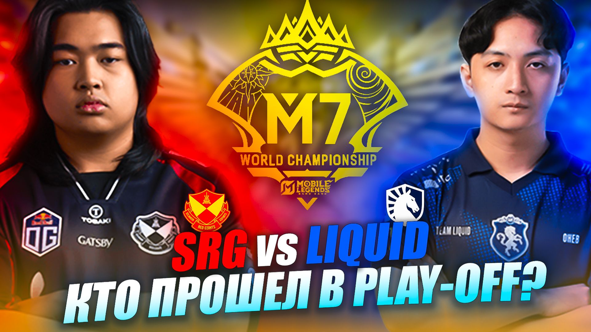 СОРА САВАГА от Selangor Red Giants vs Team Liquid PH | Swiss Stage M7 ...