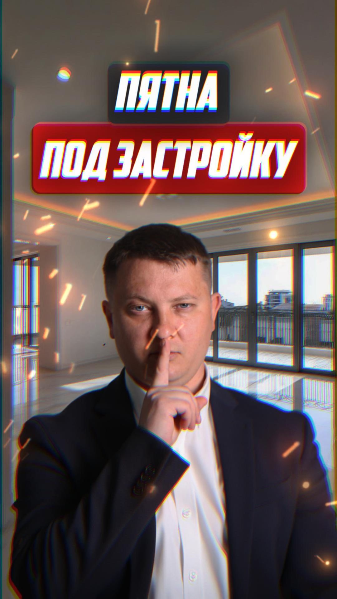 Пятна под застройку | НЕДВИЖИМОСТЬ СПБ | НОВОСТРОЙКИ СПБ