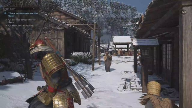 75.Assassin’s Creed Тени Курай Эйкёу