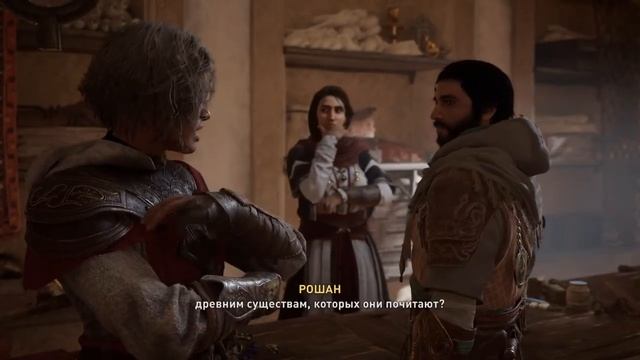 Assassin's Creed Mirage Gameplay Играем на пс 5 эпизод 9