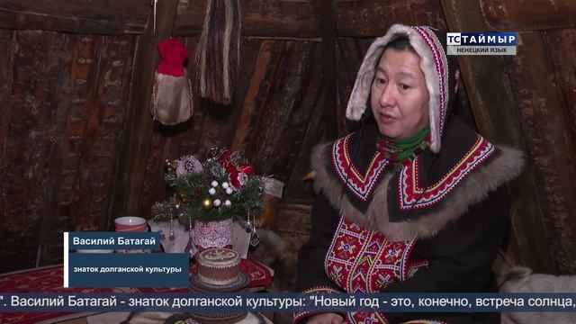НОВОСТИ ТСТ (ненецкий язык), 13.01.2026
