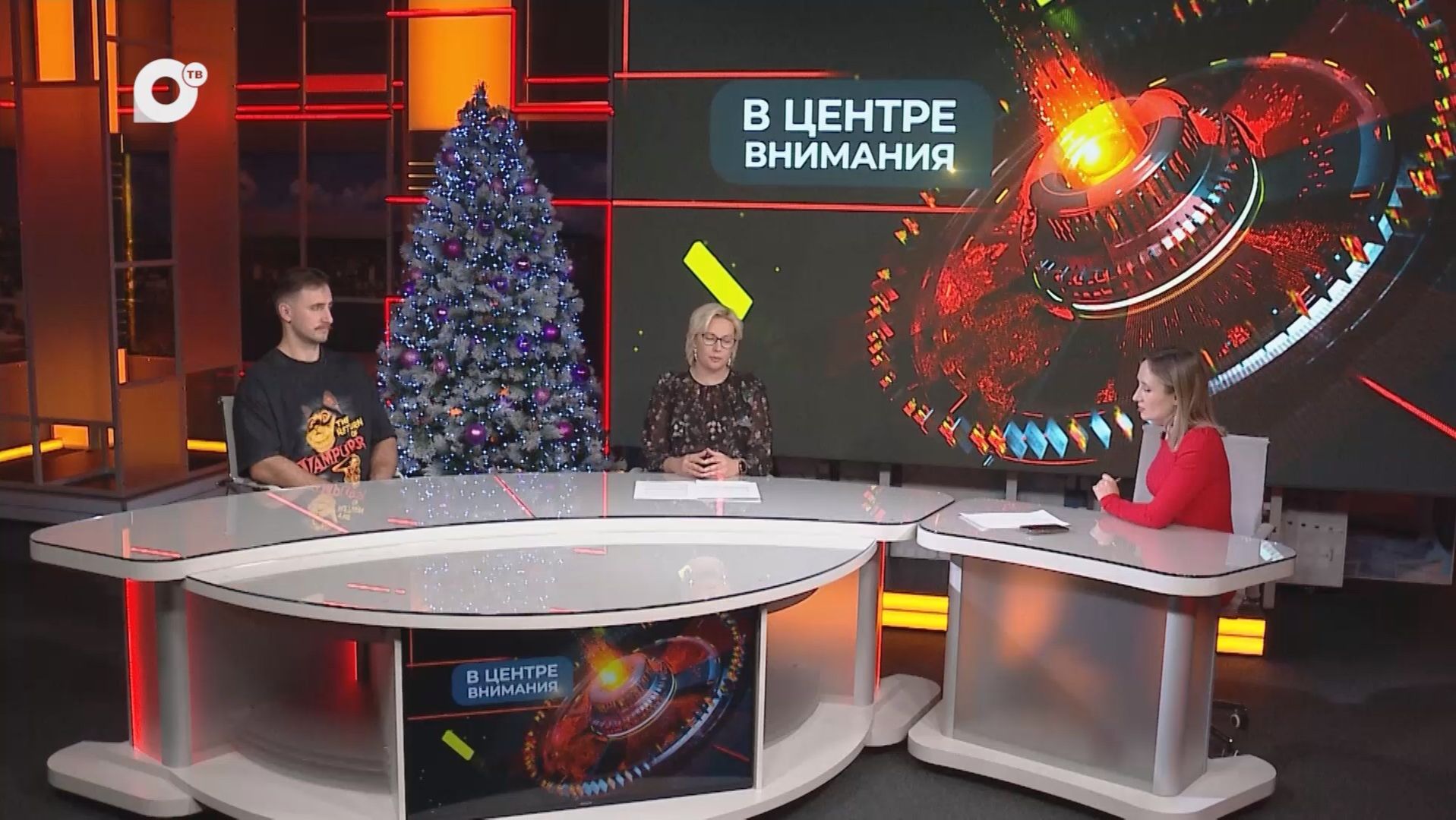 В центре внимания / Проблемы с весом / 13.01.26