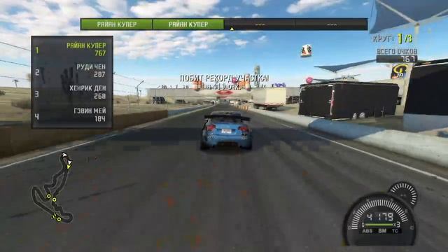 Need for Speed™ ProStreet 46 серия