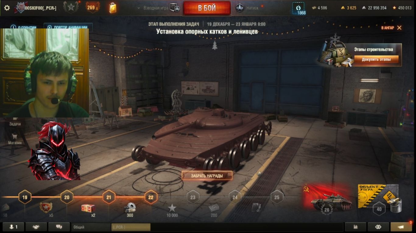 тёмный рыцарь выполнел 4 задания сборочного цеха на 85% в мире танков. 22 серия.