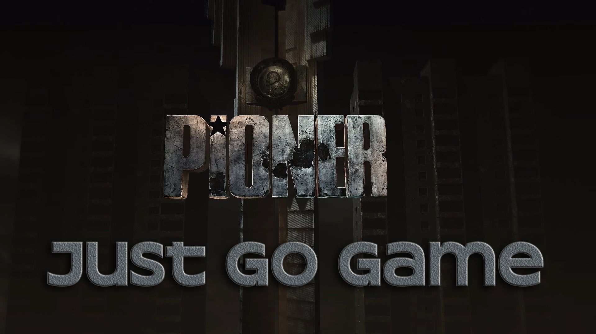 ПРОИСХОЖДЕНИЕ. ЧАСТЬ 1. - PIONER #35 РЕЛИЗ