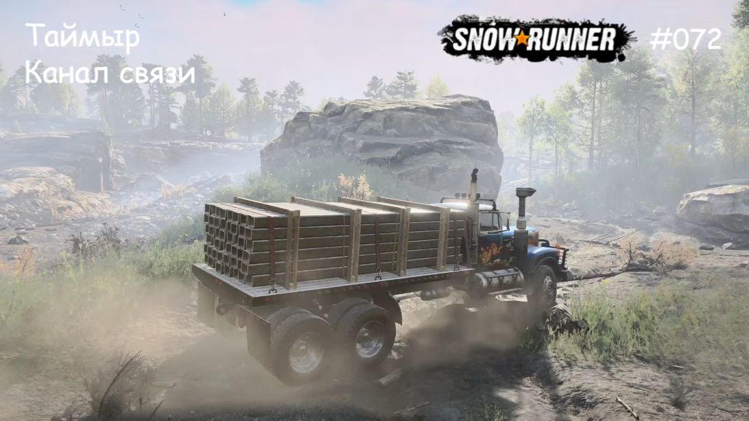 SnowRunner Таймыр Канал связи