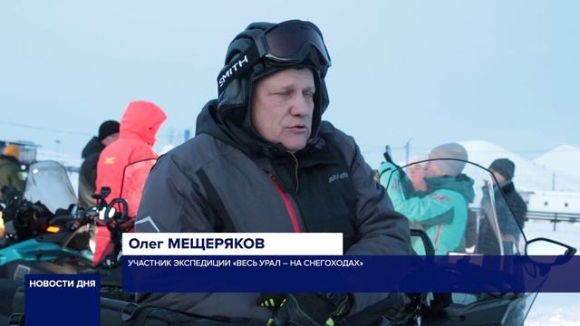 В КУВАНДЫКЕ СТАРТОВАЛ НОВЫЙ ТУРИСТИЧЕСКИЙ ПРОЕКТ