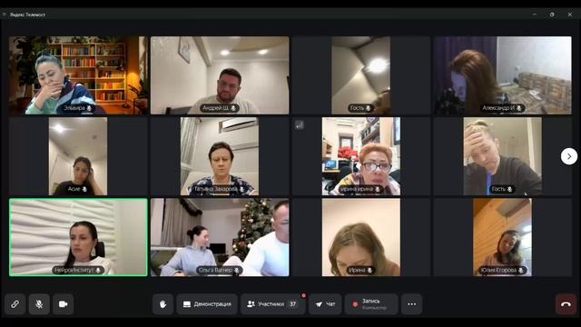 Запись стратегической сессии 12.01.26