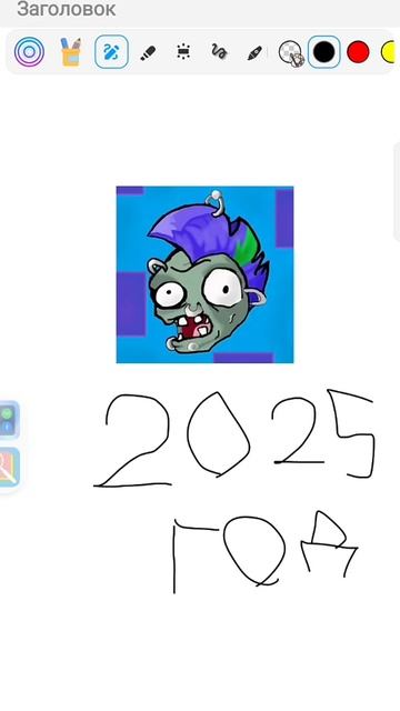 Зомби Панк Была 2025 Года 2022 Года #shorts #кирилл#непочтых #pvz