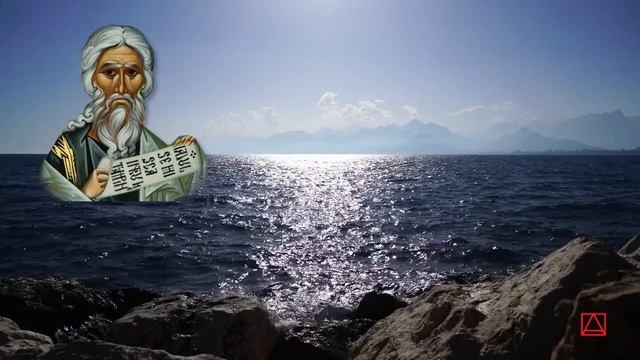 Авва Исаия  Главы о подвижничестве и безмолвии слово 17 часть 4