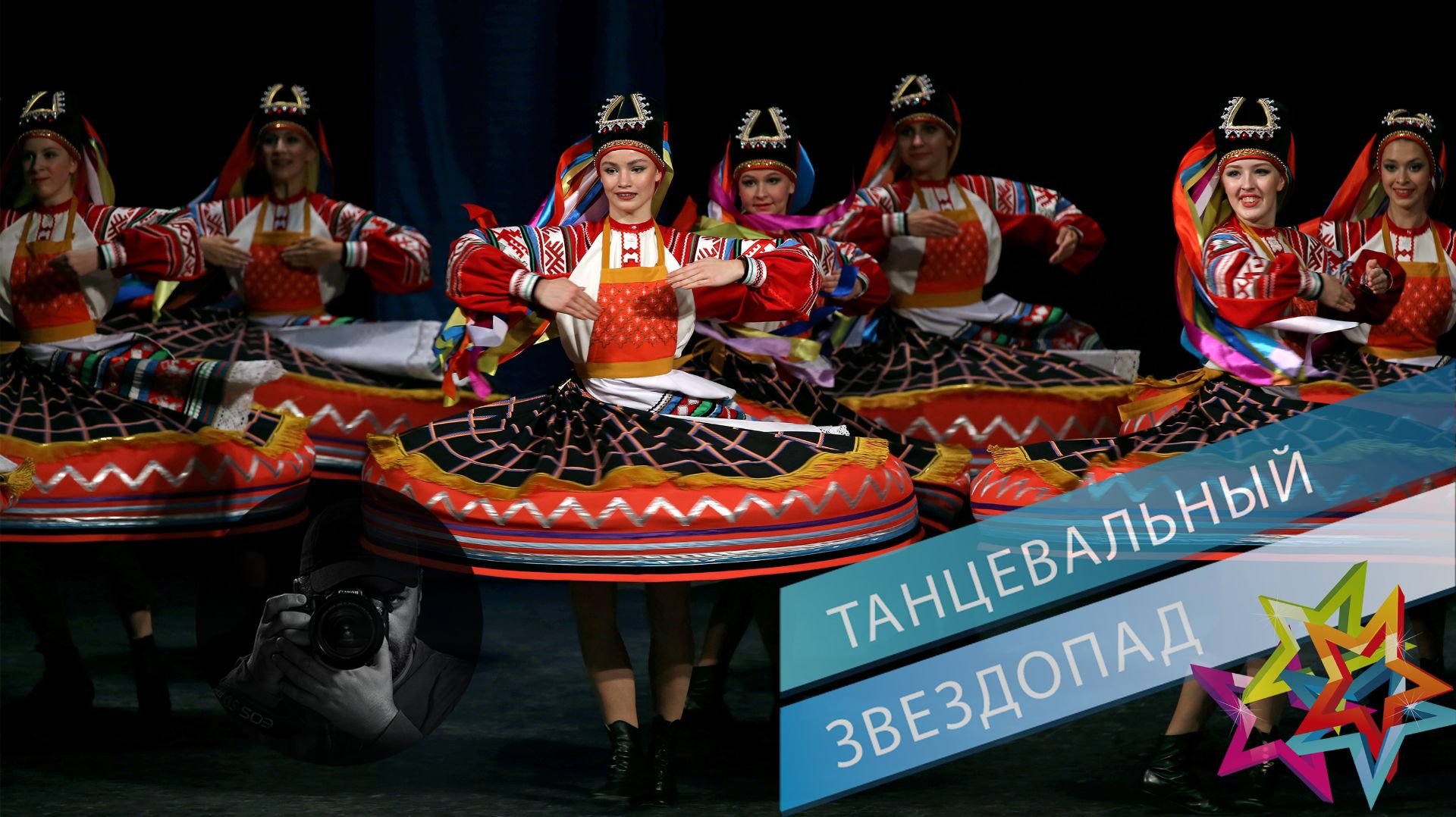 "Калужские переборы", Ансамбль "Калинка". "Kaluga Perebory", Ensemble "Kalinka".