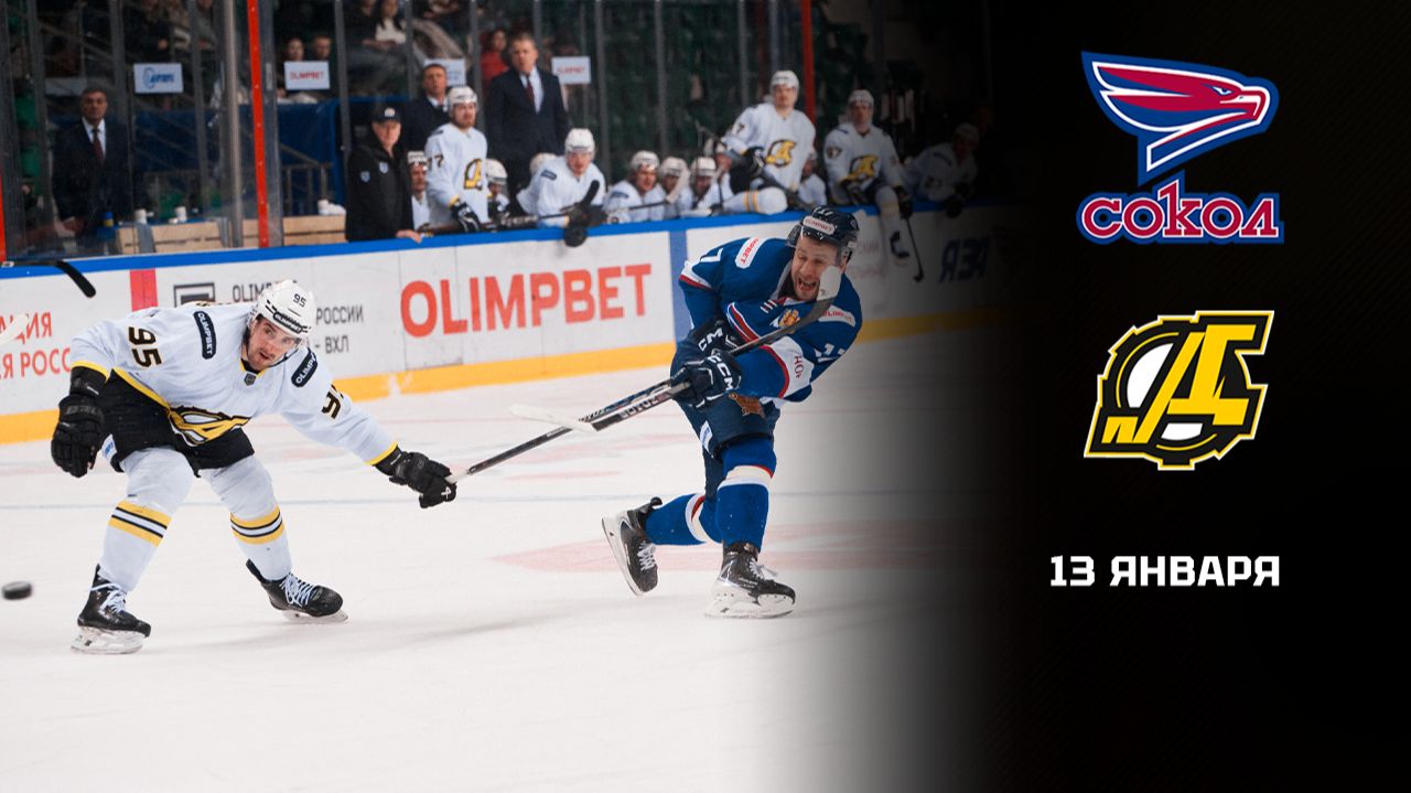 СОКОЛ - ДИЗЕЛЬ. ОБЗОР МАТЧА