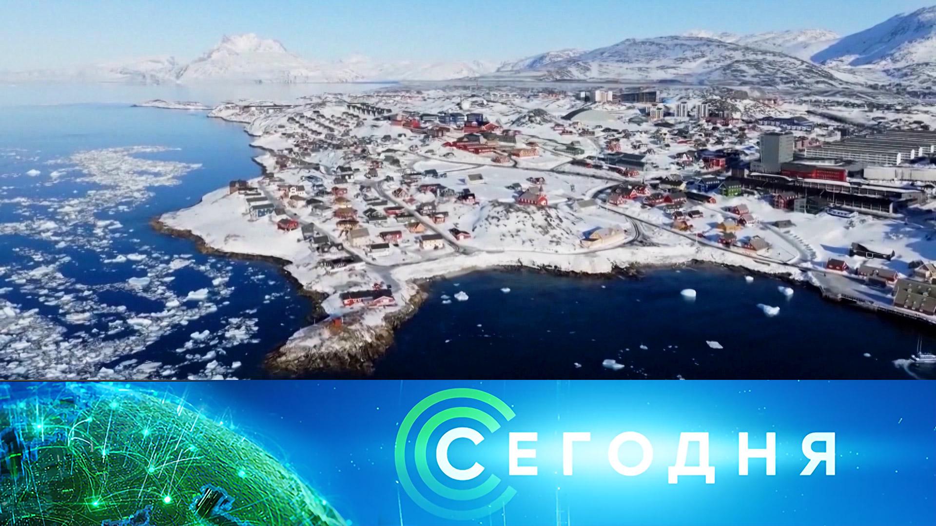 «Сегодня»: 13 января 2026 года. 10:00 | Выпуск новостей | Новости НТВ