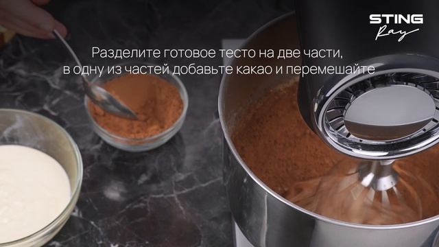 Приготовление кекса в духовом шкафу STINGRAY ST-EO120A