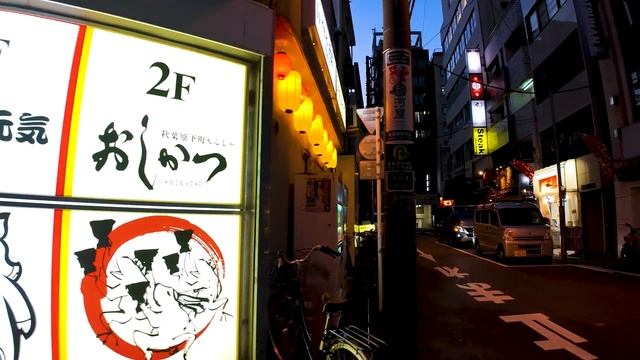 Tokyo Akihabara 🐶 Pink Night ♪💖  Non-stop 1 hour