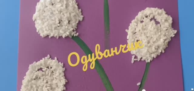 Мастерим дома. Изготавливаем одуванчики