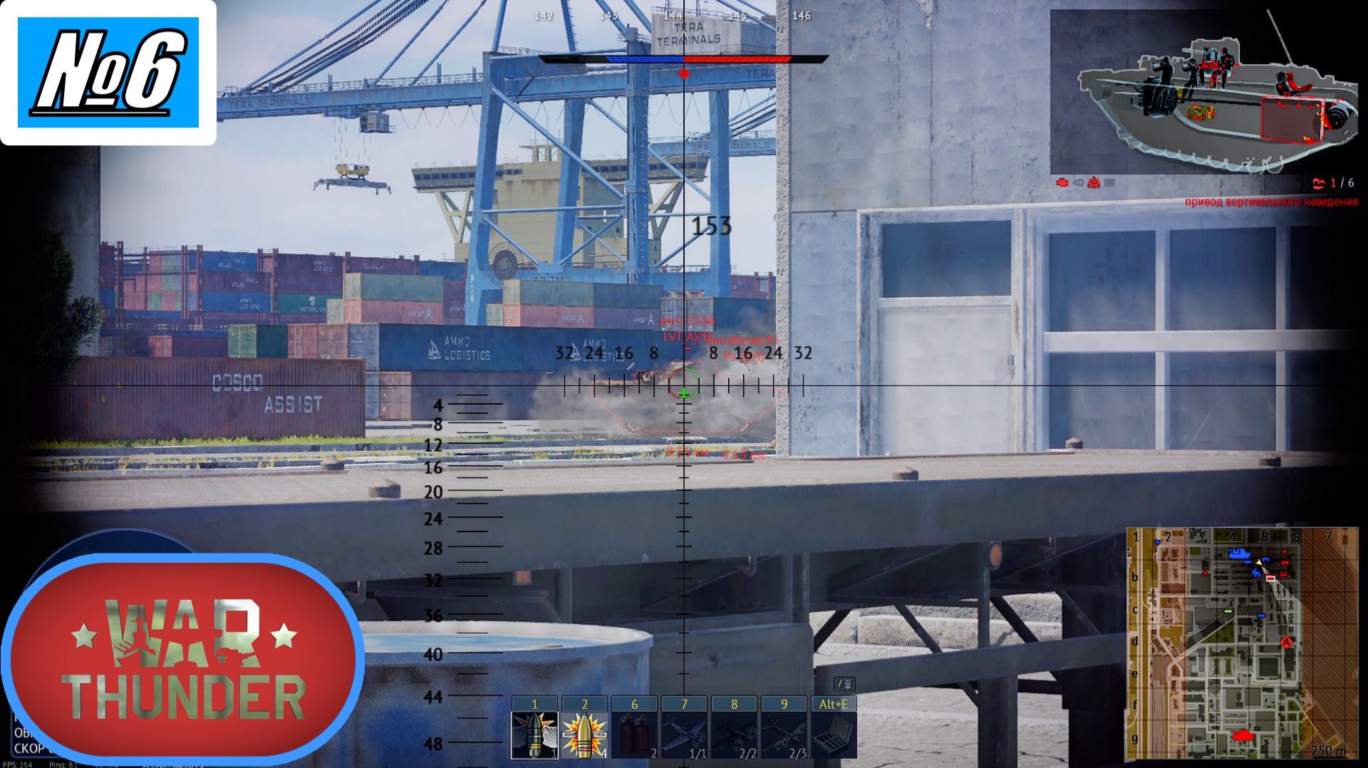 [Let's Play][Игра №6][Танковые аркадные бои][Т-26 Т-26-4 СУ-5-1 ГАЗ-ААА (4М)][War Thunder]